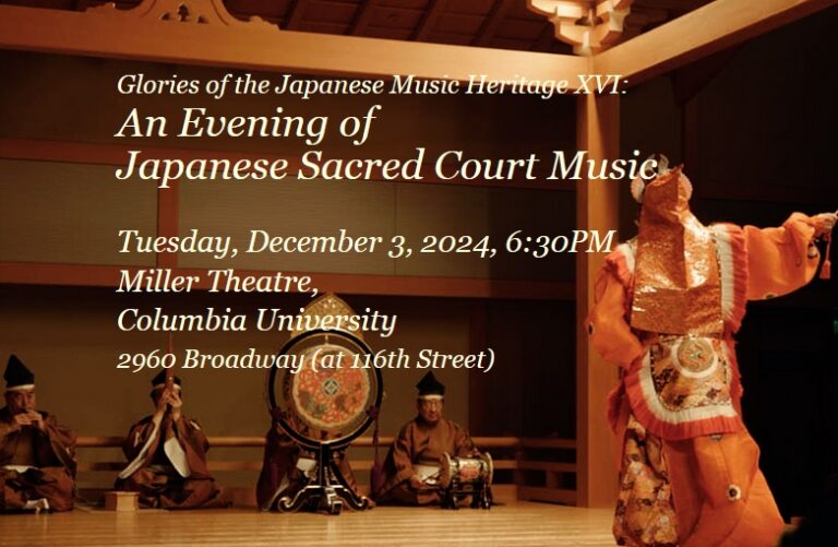 Glories of the Japanese Music Heritage XVI: An Evening of Japanese ...